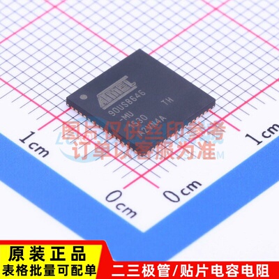 单片机(MCU/MPU/SOC) AT90USB646-MUR QFN-64 MICROCHIP(美国微芯