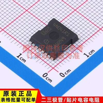 场效应管(MOSFET) IPLU300N04S4-1R1 HSOF-8 Infineon(英飞凌)