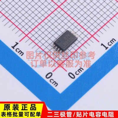比较器 LM393LVQPWRQ1 TSSOP(PW)-8 TI/德州 电子元器件原装正品