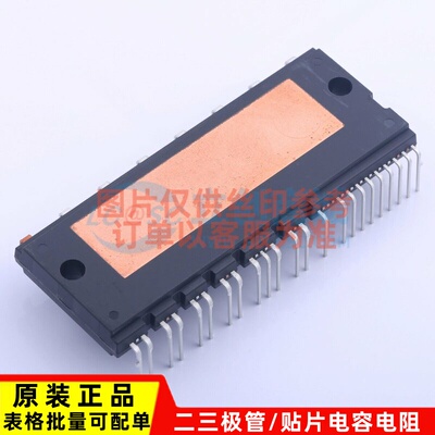 智能功率模块(IPM) NFAL5065L4B SPM-49-CAA onsemi(安森美)