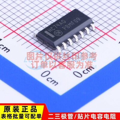 触发器 MC74HC74ADR2G SOIC-14 onsemi(安森美) 电子元件原装正品