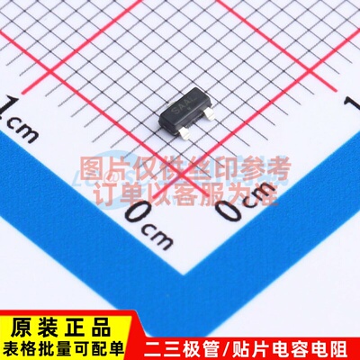 监控和复位芯片 MAX809SN160T1G SOT-23 onsemi(安森美) 原装正品
