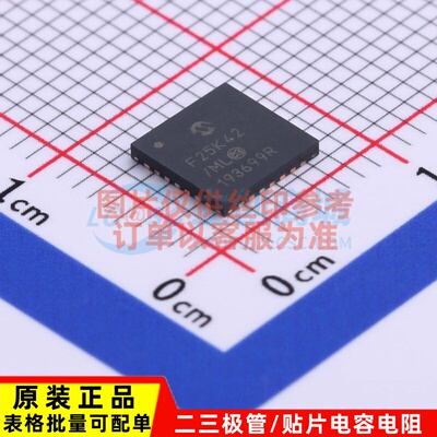 单片机(MCU/MPU/SOC) PIC18F25K42-I/ML QFN-28 MICROCHIP(美国微