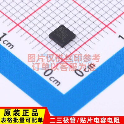 线性稳压器(LDO) LT1964IDD#TRPBF DFN-8 ADI(亚德诺) 电子元器件