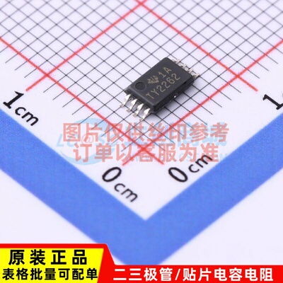 精密运放 TLV2262IPWR TSSOP-8 TI/德州 电子元器件配单原装正品