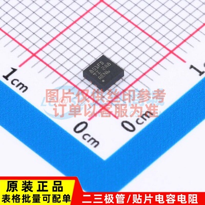 监控和复位芯片 TPS3851G30EDRBR VDFN-8 TI/德州 电子元器件配单