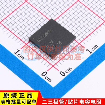 监控和复位芯片 UCD3138064RGCR VQFN-64 TI/德州 电子元器件配单