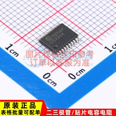 缓冲器/驱动器/收发器 74LCX244MTC TSSOP-20 onsemi(安森美)