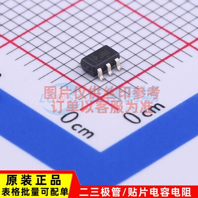DC-DC电源芯片 TPS62207DBVR SOT-23-5 TI/德州 电子元件原装正品