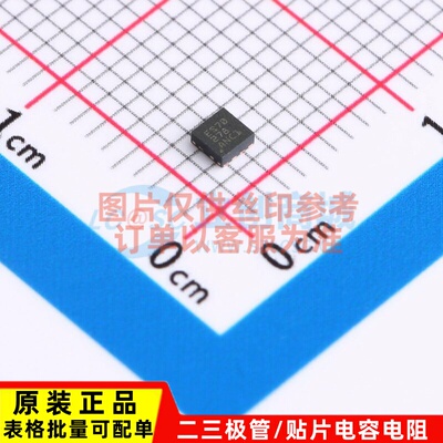浪涌保护器 TPS259570DSGT WSON-8 TI/德州 电子元件配单原装正品