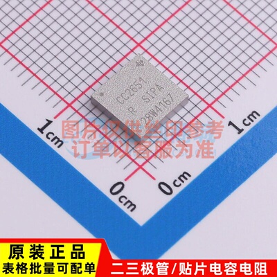 无线收发芯片 CC2651R3SIPAT0MOUR QFM-59 TI/德州 电子元件配单