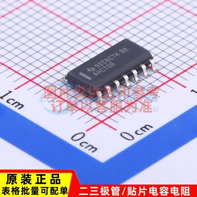 逻辑门 SN74AHCT08DR SOIC-14 TI/德州 电子元器件配单原装正品