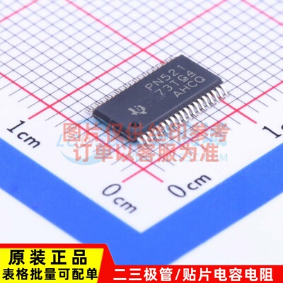 接口芯片 TPD12S521DBTR TSSOP-38 TI/德州 电子元件配单原装正品