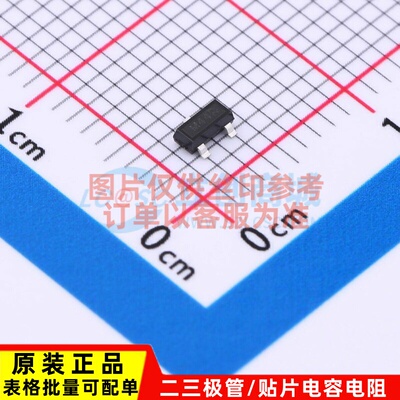 霍尔开关 TLE49644MXTSA1 SOT-23 Infineon(英飞凌) 电子元件配单