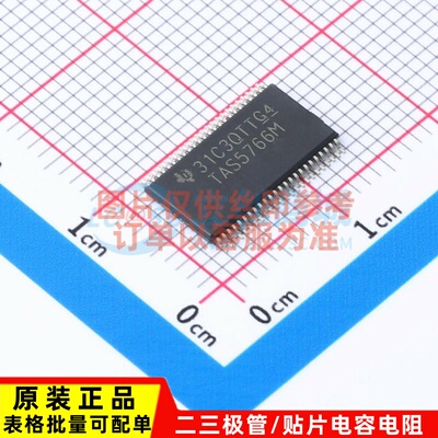 音频功率放大器 TAS5766MDCAR HTSSOP-48 TI/德州 电子元器件配单