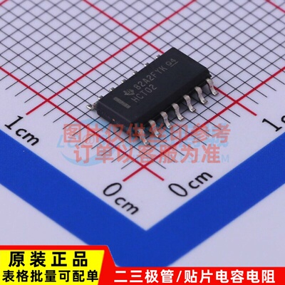 逻辑门 SN74HCT02DR SOIC-14 TI/德州 电子元器件配单原装正品