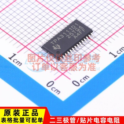 音频功率放大器 TPA3111D1PWP HTSSOP-28 TI/德州 电子元器件配单