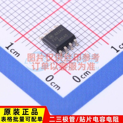 场效应管(MOSFET) FDS86540 SO-8 onsemi(安森美) 电子元器件配单