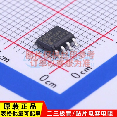 运算放大器 AD8555ARZ-REEL7 SOIC-8 ADI(亚德诺) 电子元器件配单
