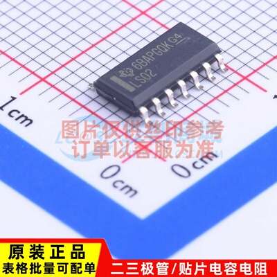逻辑门 SN74LS02DR SOIC-14 TI/德州 电子元器件配单原装正品