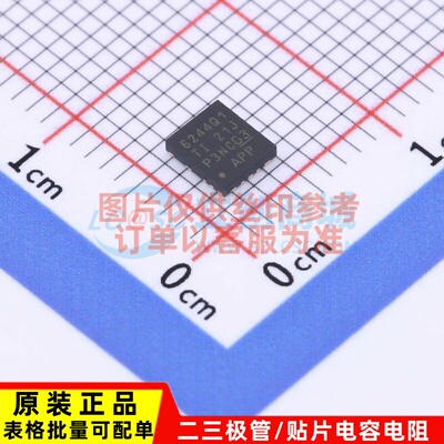 DC-DC电源芯片 LM62440APPQRJRRQ1 VQFN-14(3.5x4) TI/德州 原装