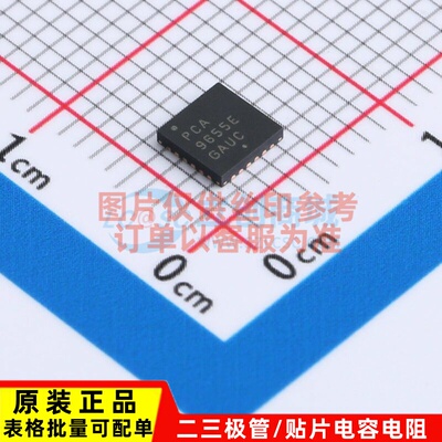 I/O扩展器 PCA9655EMTTXG HWQFN-24 onsemi(安森美) 电子元件配单