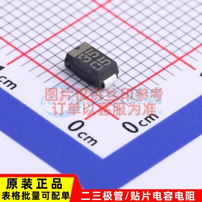 肖特基二极管 RB050L-40TE25 DO-214AC ROHM(罗姆) 电子元件配单
