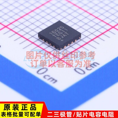 监控和复位芯片 MAX16025TE+ TQFN-16 MAXIM(美信) 电子元件配单