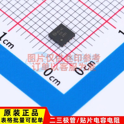 功率电子开关 FPF2701MPX MLP-8 onsemi(安森美) 电子元器件配单