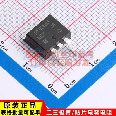 场效应管(MOSFET) IRFBC40ASPBF D2PAK VISHAY(威世) 电子元器件