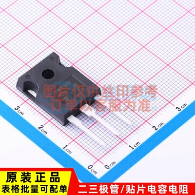 场效应管(MOSFET) IRFPF50PBF TO-247AC-3 VISHAY(威世) 原装正品