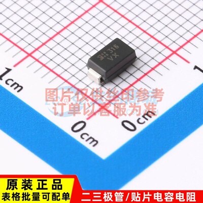 静电保护器(TVS/ESD) SMAJ48CAQ-13-F SMA DIODES(美台) 原装正品