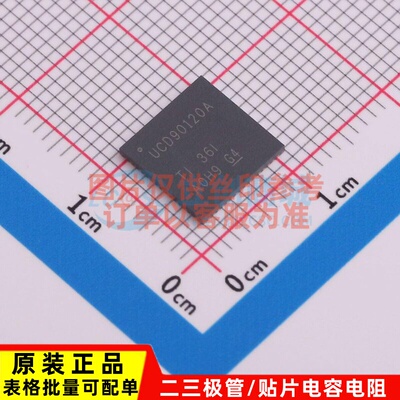 监控和复位芯片 UCD90120ARGCR VQFN-64 TI/德州 电子元器件配单