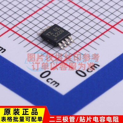 精密运放 TLV2333IDGKR VSSOP-8 TI/德州 电子元器件配单原装正品