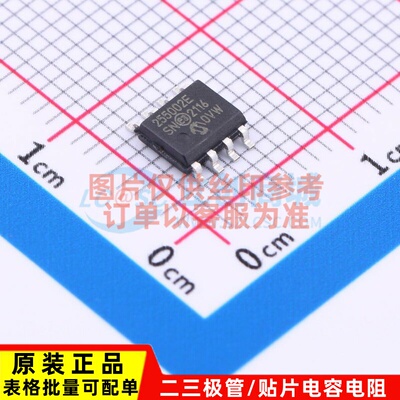 线性稳压器(LDO) MCP1725T-5002E/SN SOIC-8 MICROCHIP(美国微芯)