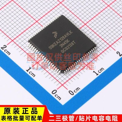 单片机(MCU/MPU/SOC) S9KEAZ128AVLK LQFP-80 安世 电子元件配单