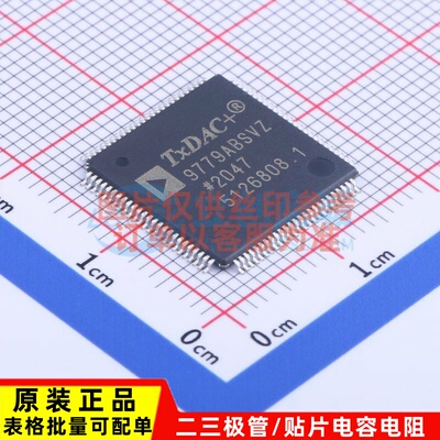 数模转换芯片DAC AD9779ABSVZ TQFP-100 ADI(亚德诺) 电子元器件