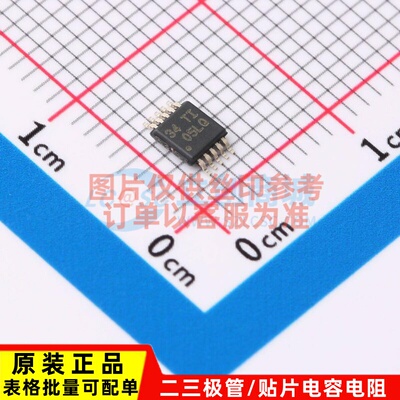 有刷直流电机驱动芯片 DRV2605LTDGSRQ1 VSSOP-10 TI/德州 元器件