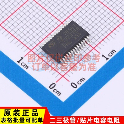 RS232芯片 ST3237EBPR SSOP-28 意法半导体芯片 电子元件原装正品