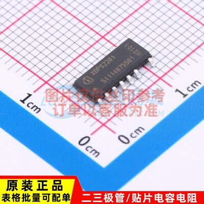 DC-DC电源芯片 XDPS2201XUMA1 SOIC-14 Infineon(英飞凌) 元器件