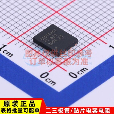 场效应管(MOSFET) CSD16407Q5 VSON-CLIP-8(6x5) TI/德州 元器件