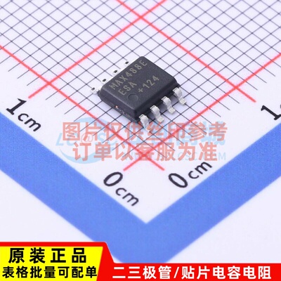 RS-485/RS-422芯片 MAX488EESA+T SOIC-8 MAXIM(美信) 电子元器件