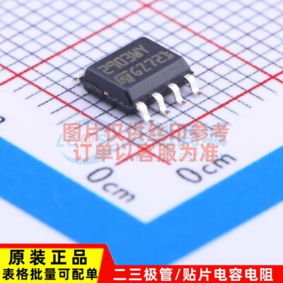 比较器 LM2903WYDT SOIC-8 意法半导体芯片 电子元件配单原装正品