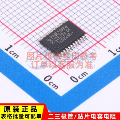 I/O扩展器 PCA9539RPW/Q900J SOT-355 安世 电子元件配单原装正品