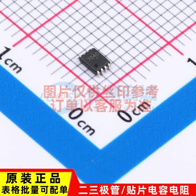 模数转换芯片ADC ADS7040IDCUR VSSOP-8 TI/德州 电子元器件配单