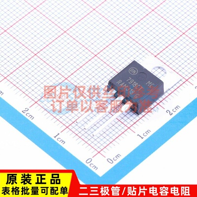 线性稳压器(LDO) MC7918CTG TO-220 onsemi(安森美) 电子元件配单