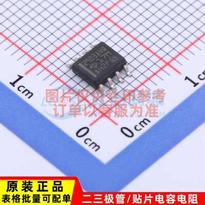 比较器 LM2903AVQDRG4Q1 SOIC-8 TI/德州 电子元器件配单原装正品