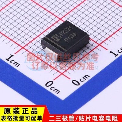 静电保护器(TVS/ESD) SMDJ64A-AT/TR7 DO-214AB Brightking/君耀