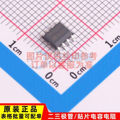 LED驱动 HVLED007TR SO-8 意法半导体芯片 电子元件配单原装正品
