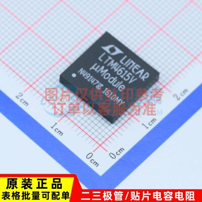 DC-DC电源模块 LTM4615EV#PBF LGA-144 ADI(亚德诺) 电子元件配单